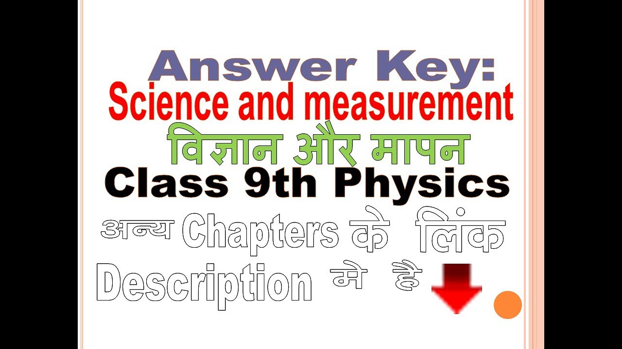 Answer key : Science and measurement class 9th Physics chapter 1 in ...