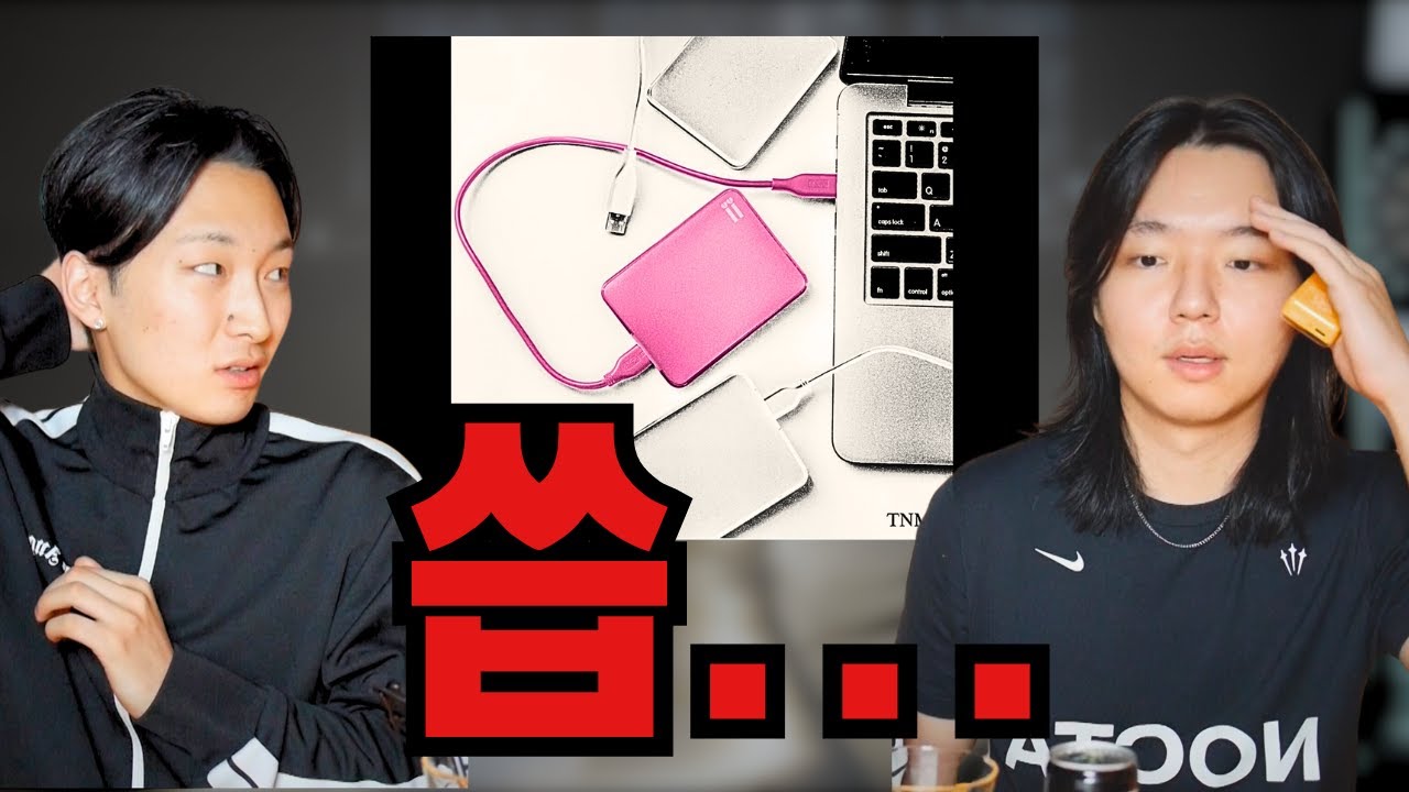 샤이보이토비 첫 mixtape 솔직리뷰 / ShyboiiTobii - Archiive - YouTube