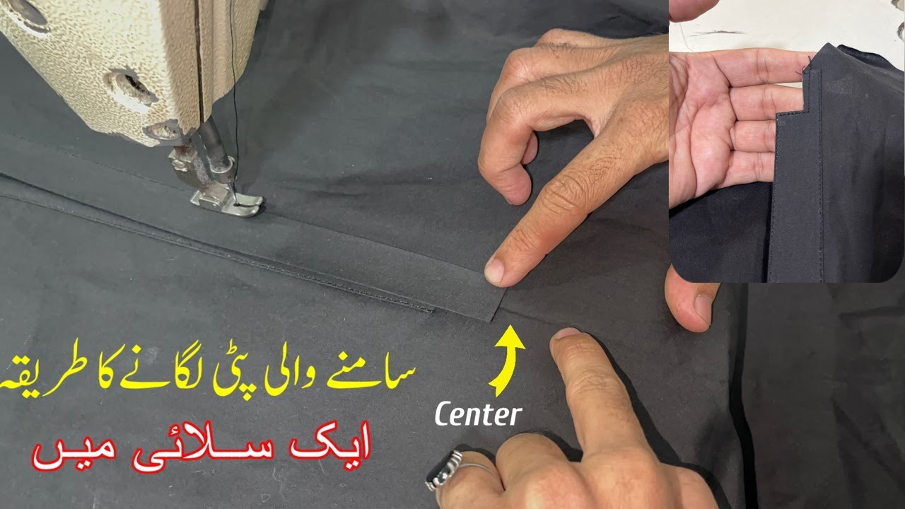 How to make perfect gents placket by Muhammad Shoaib - YouTube