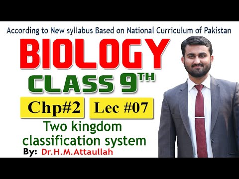 Two kingdom classification system | New Syllabus Biology 9th Class ...