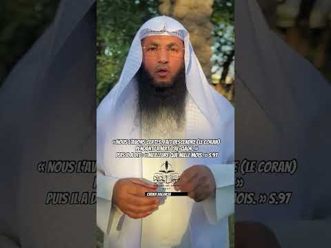 🎥Cheikh Dagash Al-‘Ajami💎 Reviens vers Allah pendant le Ramadan‼️💎 ...