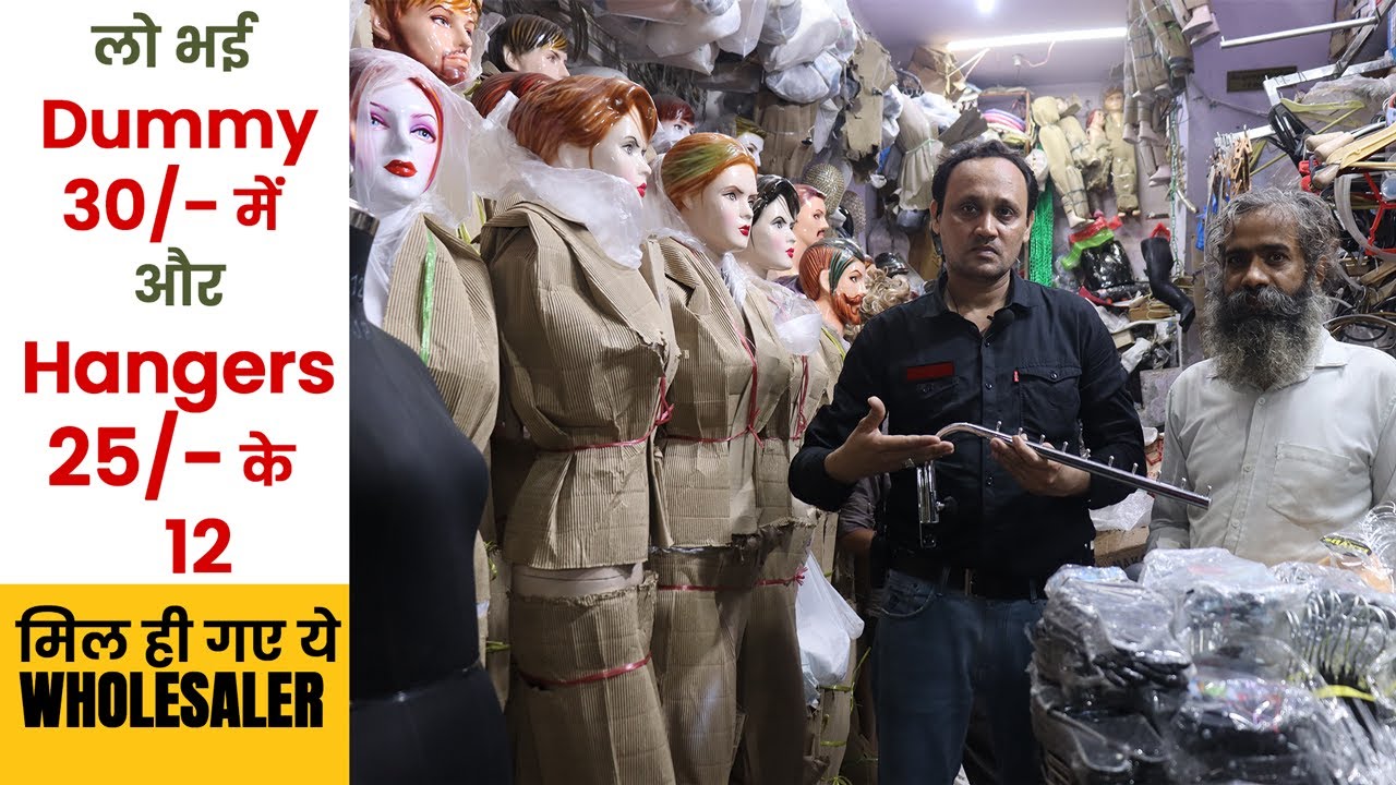 Dummy 30/- Hangers 25/- के 12 | Gandhi Nagar Delhi - YouTube