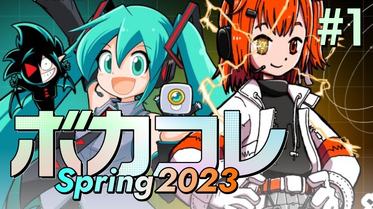 The VOCALOID Collection ~Spring 2023~ TOP100 Songs #1 - YouTube