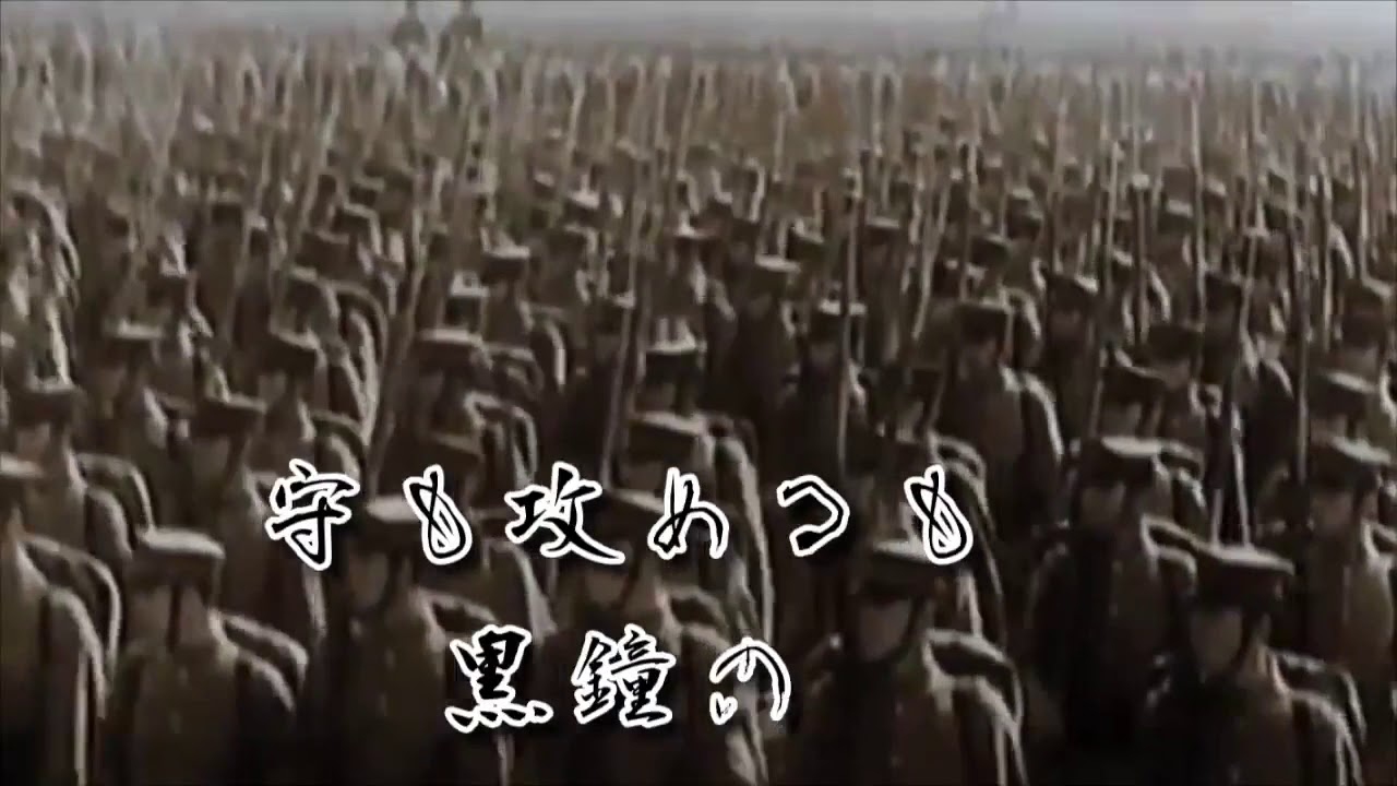 軍艦マーチ Gunkan march （Japanese army march） - YouTube