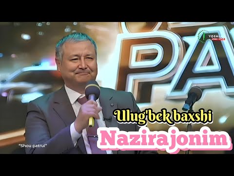 Ulug'bek baxshi - Nazirajonim 2026 hit .mp3 Улуг'бек бахши - Назиражоним хит .мп3