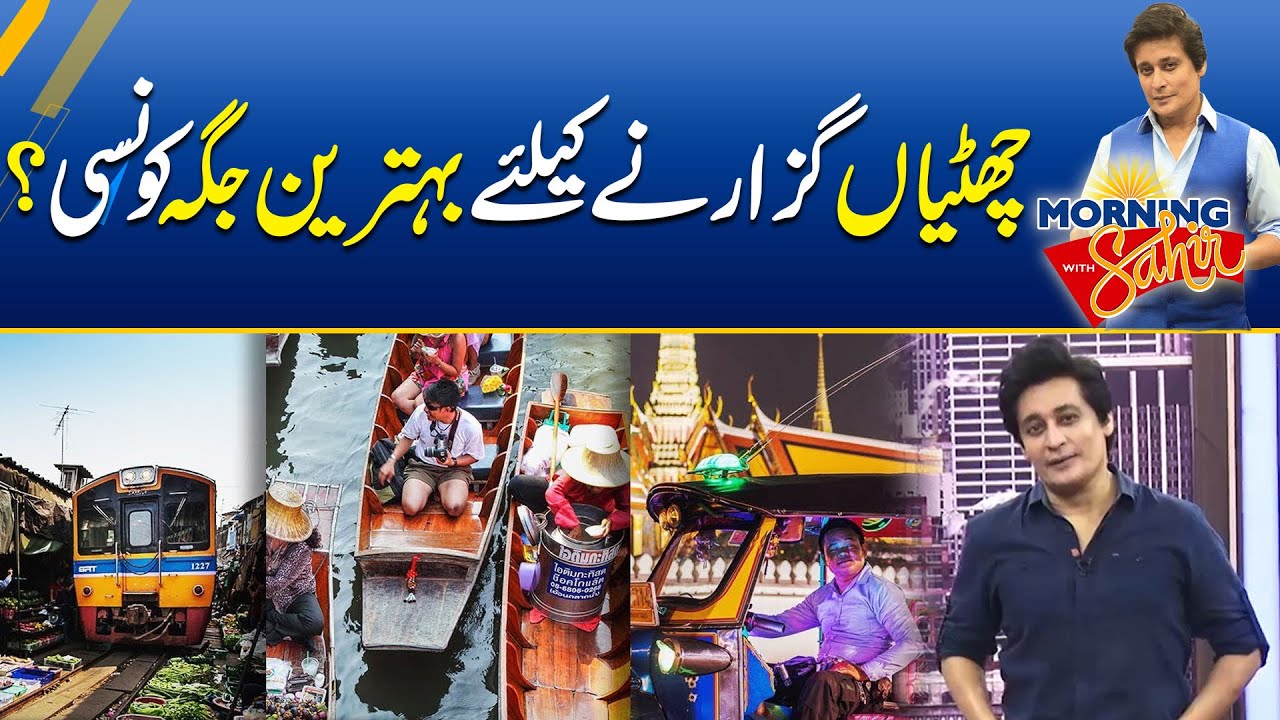 Best Places To Spend Holidays In Low Budget | Low Budget Places ...
