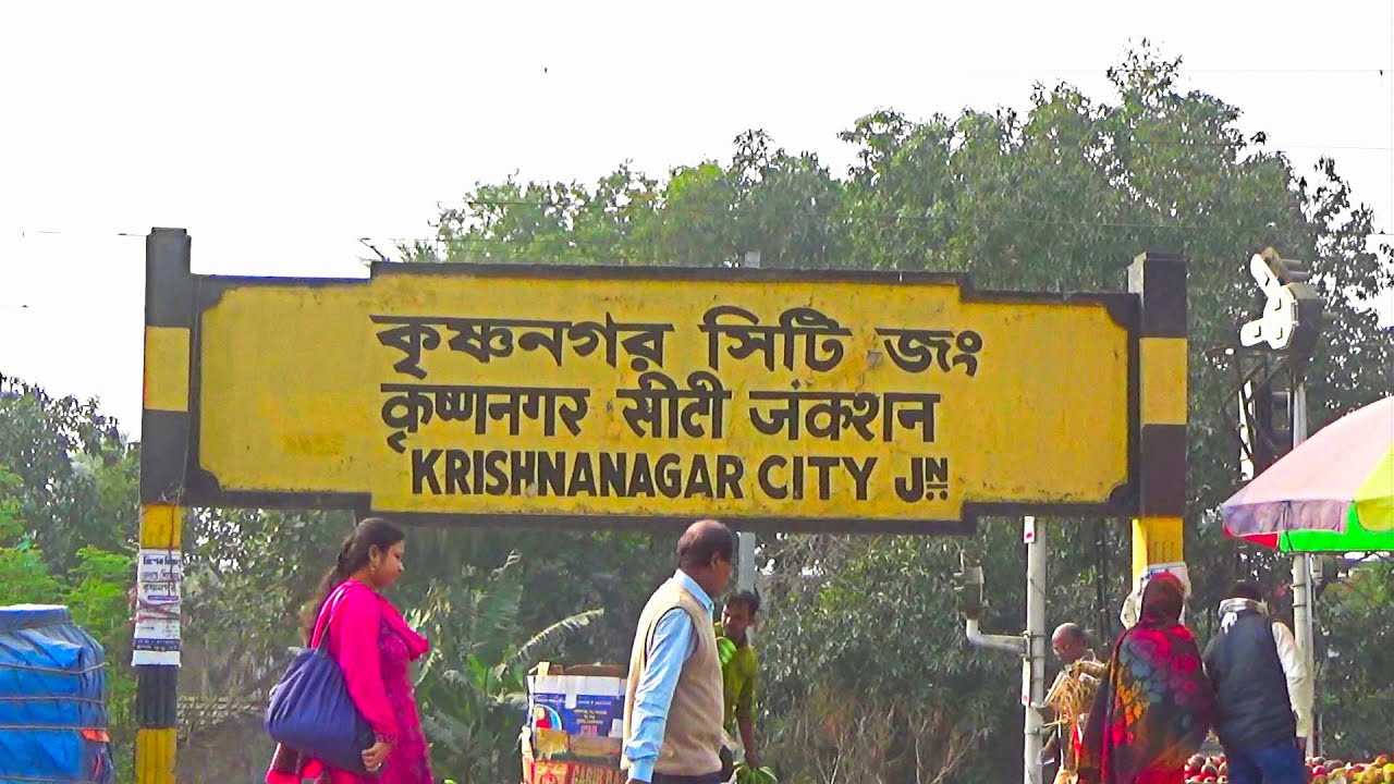 Krishnanagar City Railway Junction - YouTube