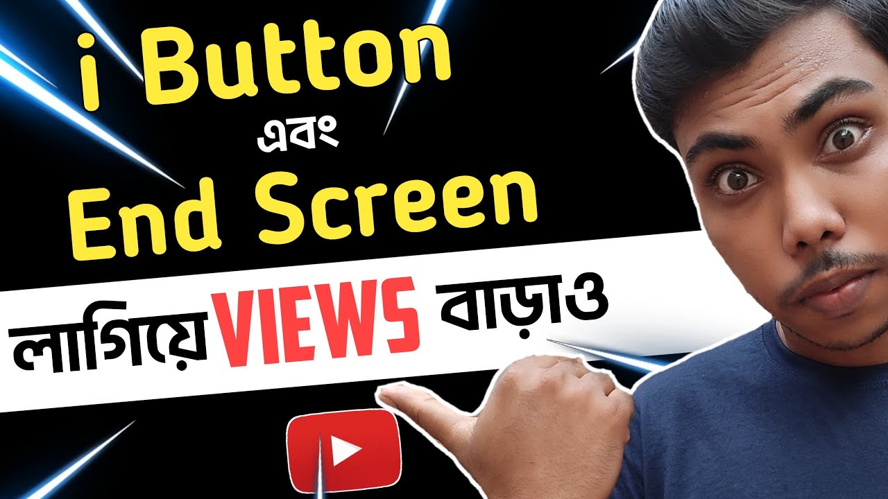 How To Add i Button And End Screen On YouTube Video - YouTube