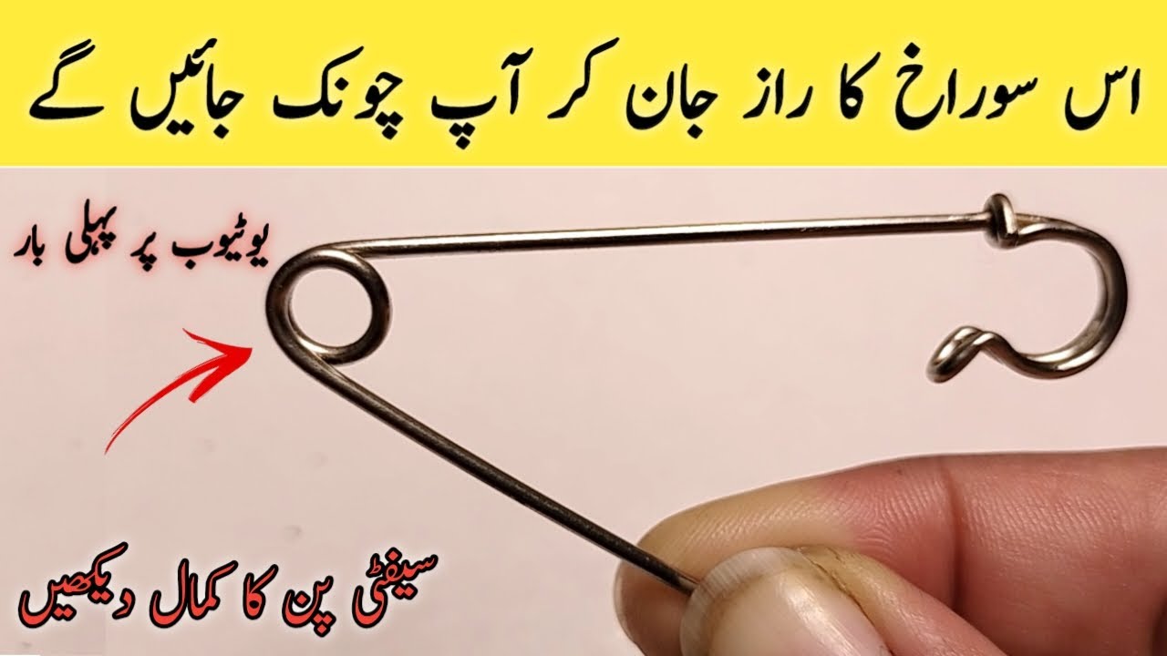 you will be shocked 👉to know the secret of safety pin hole 😱| 8 best ...