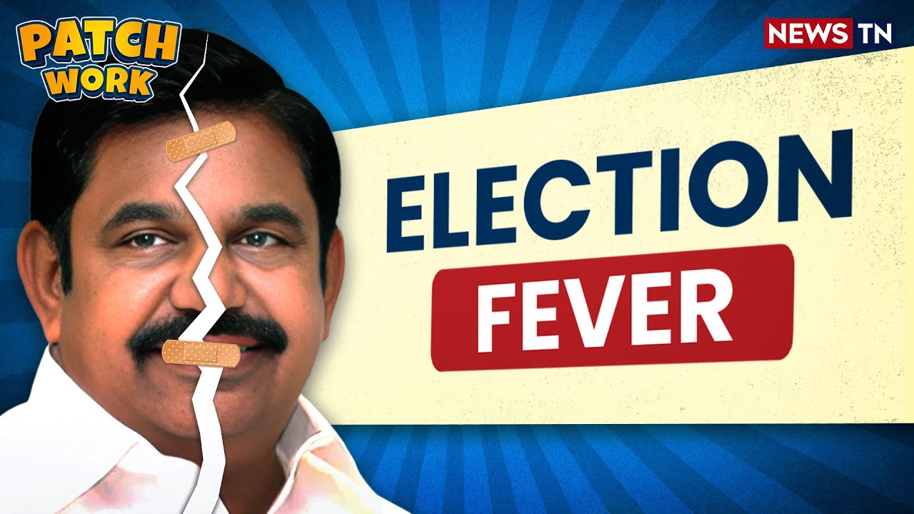 அண்ணாமலையால் ஏற்படப்போகும் மாற்றம்? மாற்றம் EPSக்கா! DMKவுக்கா! | DMK ...