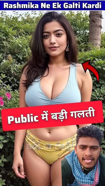 Rashmika mandanna Ne bahut badi galti kar di public Mein isiliye uska Pushpa mein bahut kam hai ...