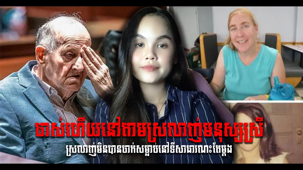 Murder of Kimberly Dobbie l True Crime-08 - YouTube