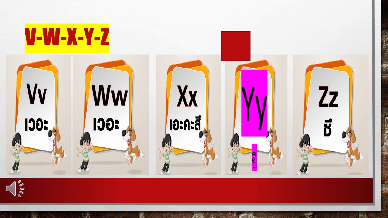 English with Emma AlPhabet - YouTube