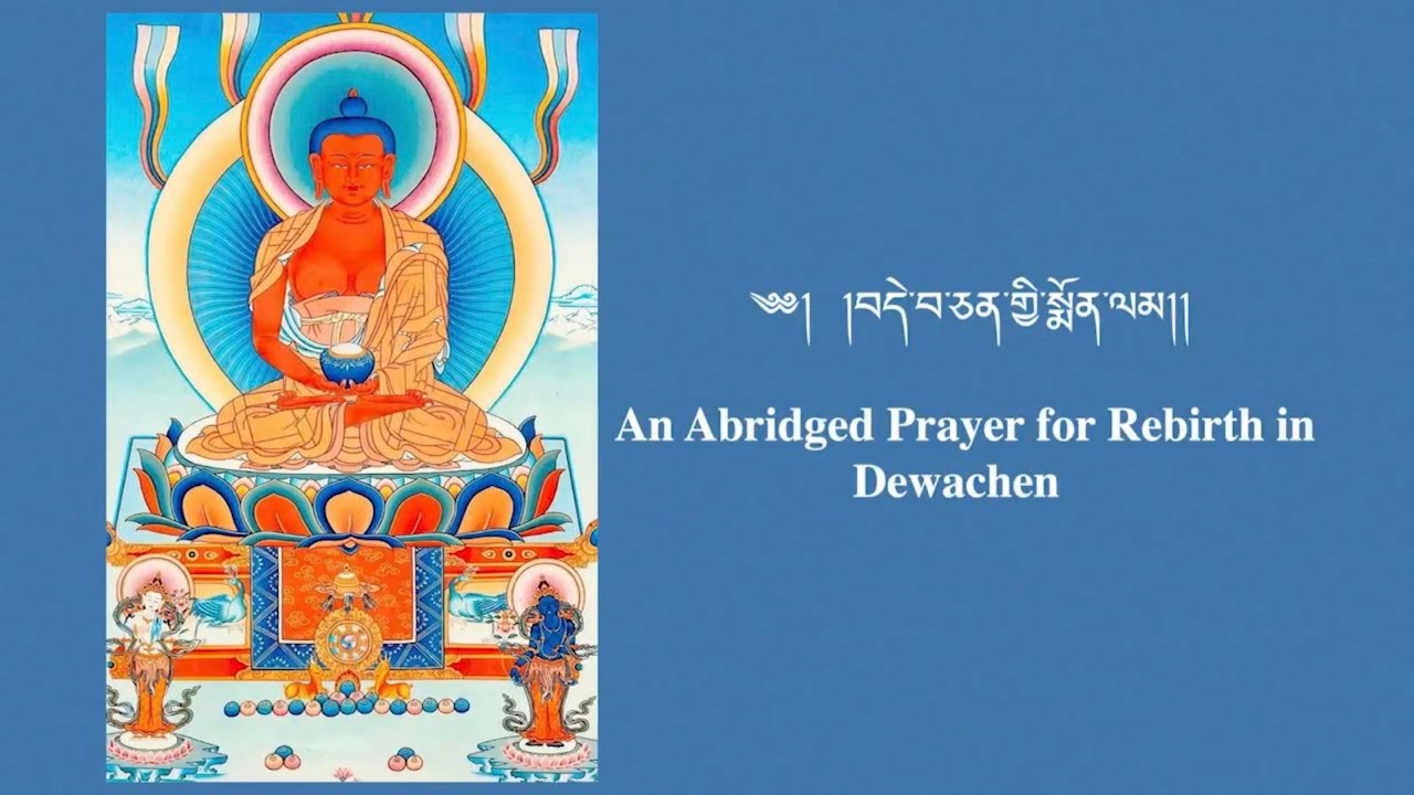 An Abridged Prayer for Rebirth in Dewachen (Pure Land of Buddha ...