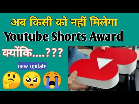 youtube shorts gift || how to apply for youtube short gift || 🥺 kya ...