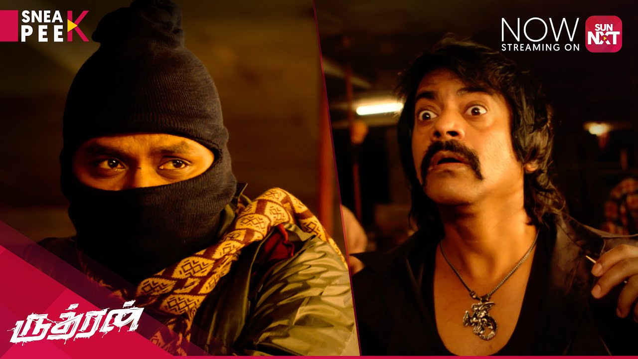 Rudhran - Sneak Peek | Raghava Lawrence | Sarathkumar | Priya Bhavani ...