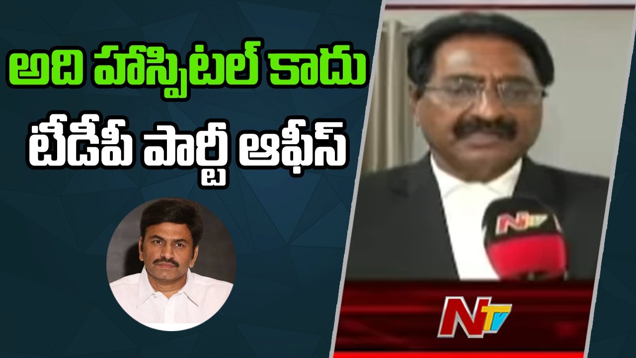 Additional Advocate General P. Sudhakar Reddy Face to Face Over Raghu ...