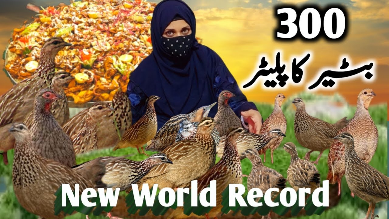 300 Batair Platter First Time in Pakistan | New World Record | Food ...