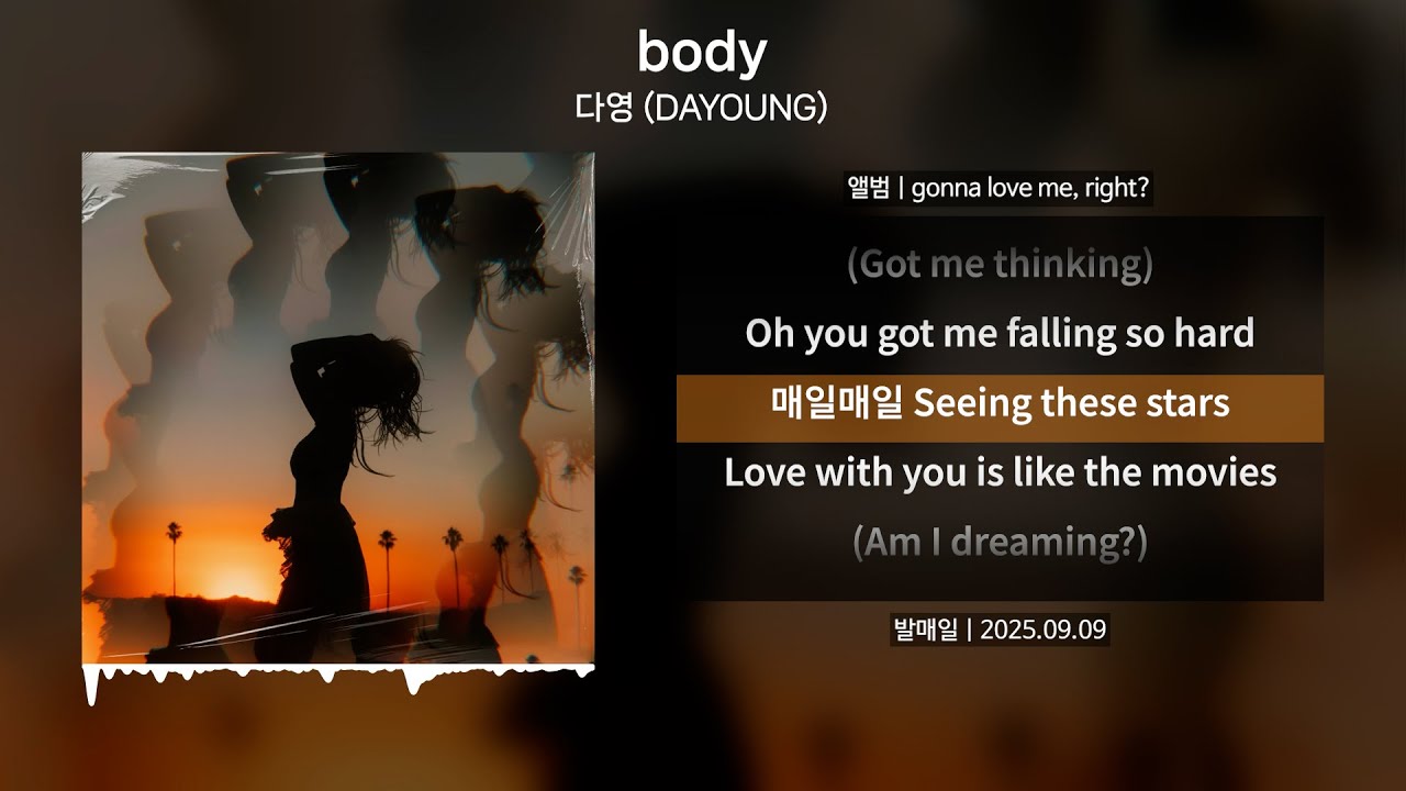 다영 (DAYOUNG) - body(바디) [가사 | Lyrics] - YouTube