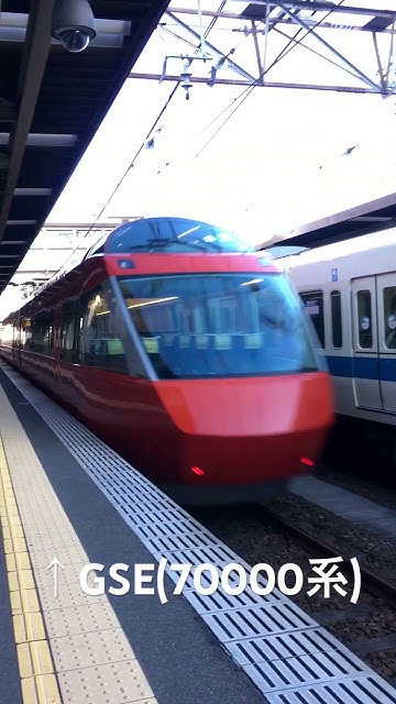小田急電鉄 8000系さんとGSE(70000系)さん(2024年6月12日④) - YouTube