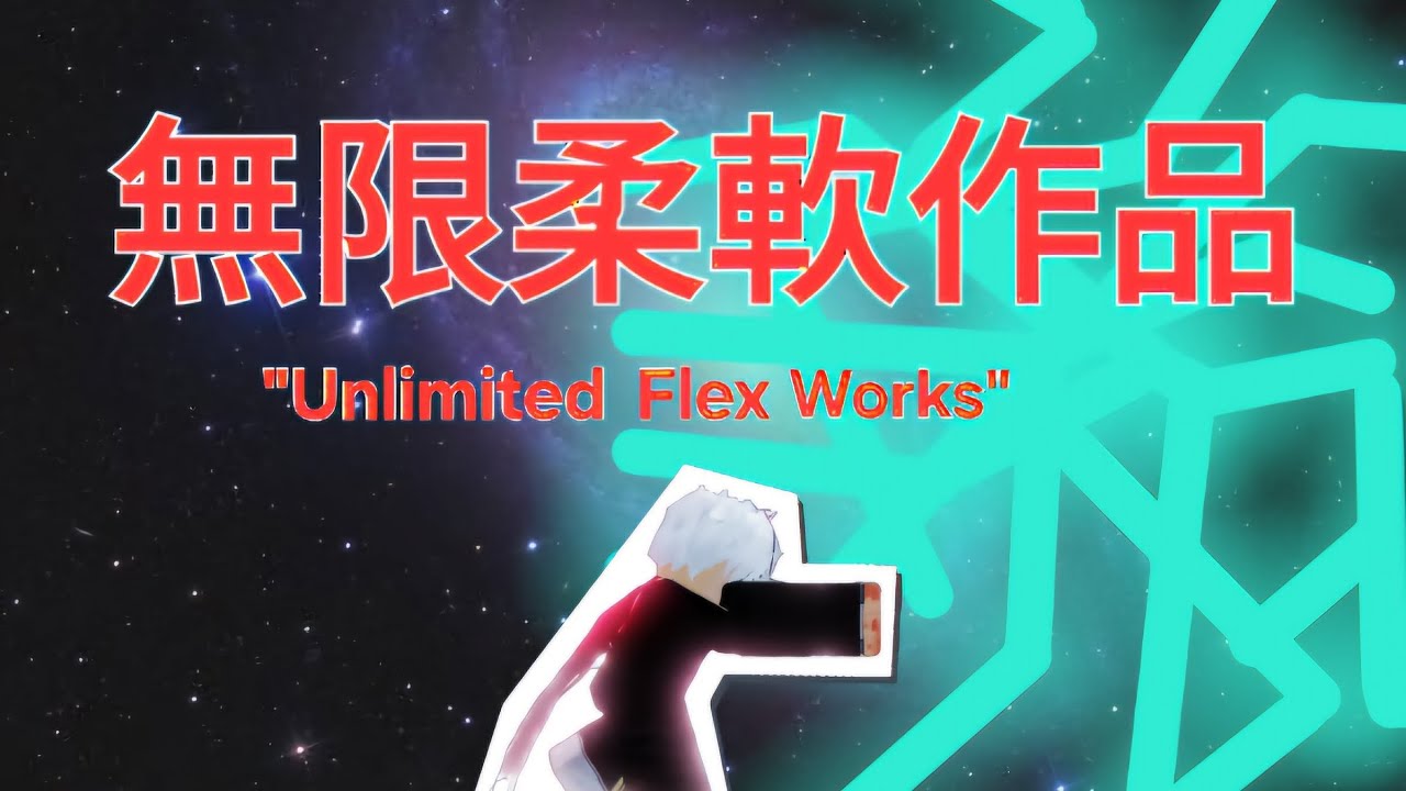 KJ new ultimate skill Unlimited Flex Works The Strongest Battlegrounds ...