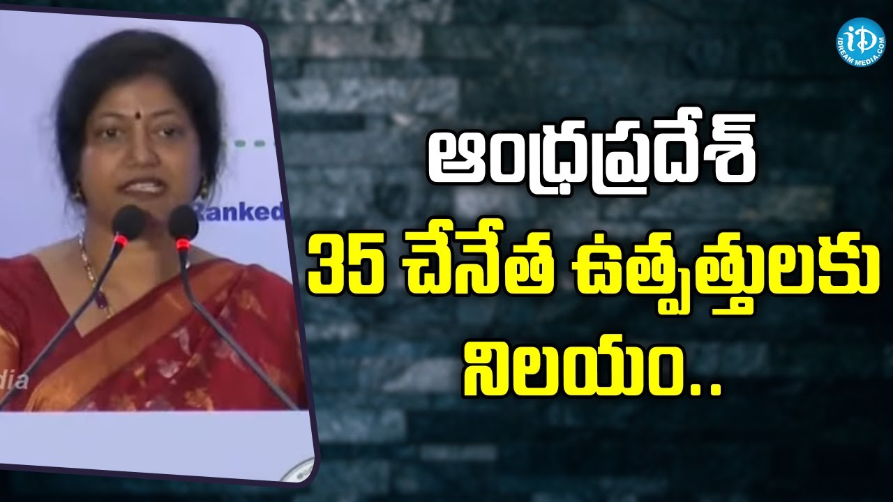 ఆంధ్రప్రదేశ్ 35 చేనేత ఉత్పత్తులకు నిలయం..K Sunitha, IAS, Textiles ...
