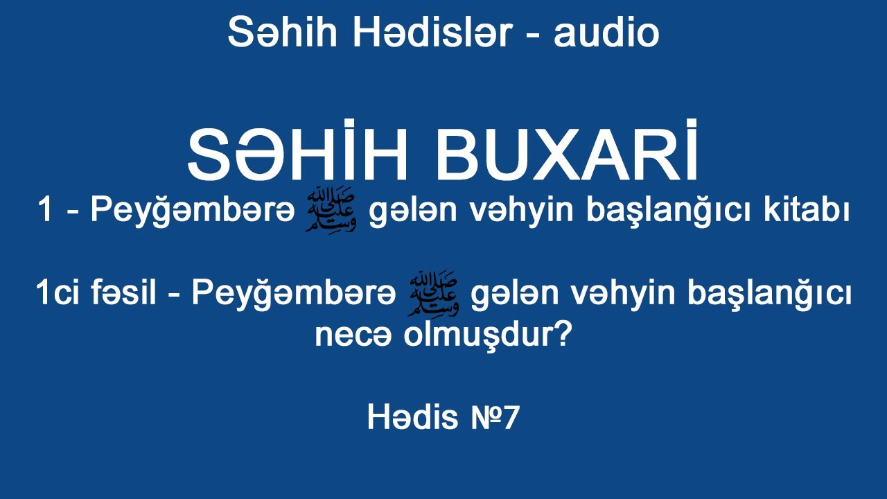 Səhih Buxari - Hədis 7 - Abu Süfyanın İmperator Herakla söhbəti - YouTube