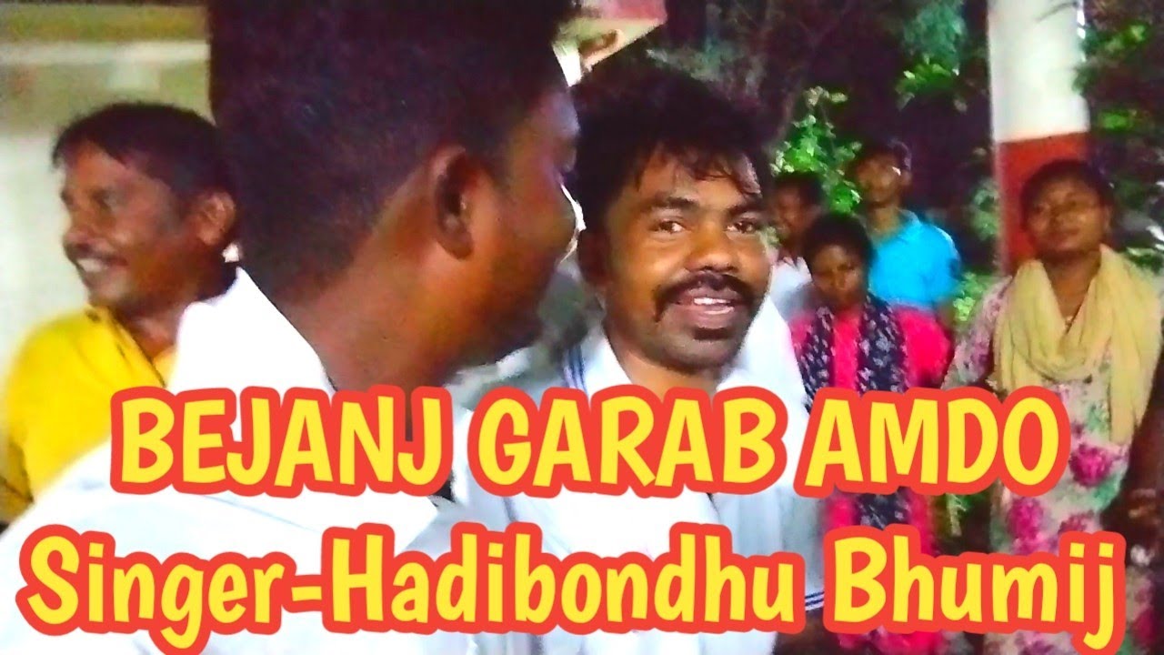 Ama Bejanj Garab // Hadi Bondhu Bhumij // New Bhumij video 2023 - YouTube