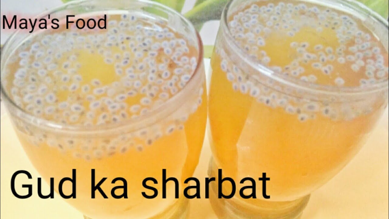Gud Ka Sharbat | शरबत | गुड़ का शरबत | how to make gud ka sharbat | Gud ...