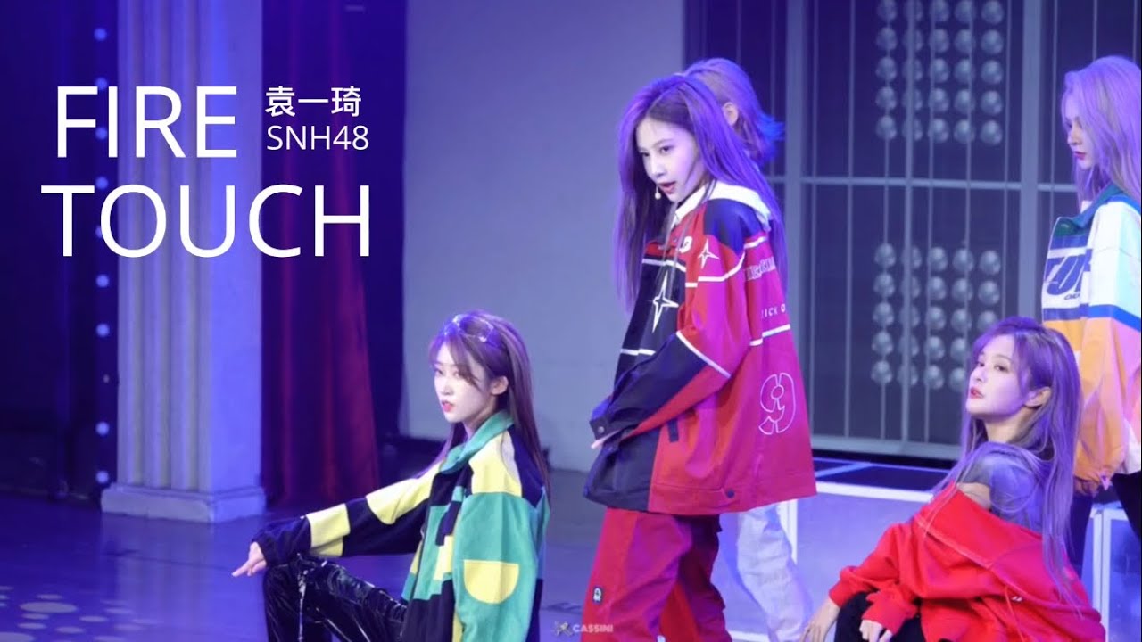 [Vietsub][Fancam] SNH48 袁一琦 | Viên Nhất Kỳ - FIRE TOUCH - YouTube