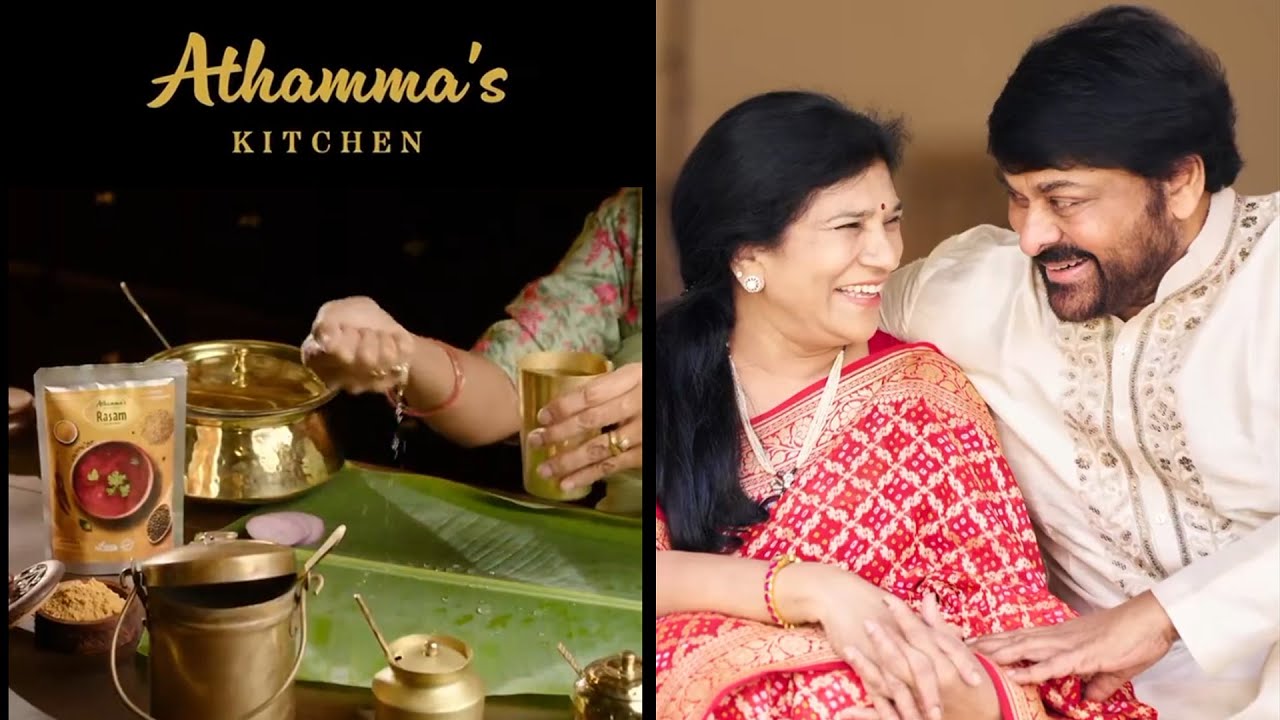 Upasana Konidela Launched Chiranjeevi Wife Surekha New Venture "Athamma ...