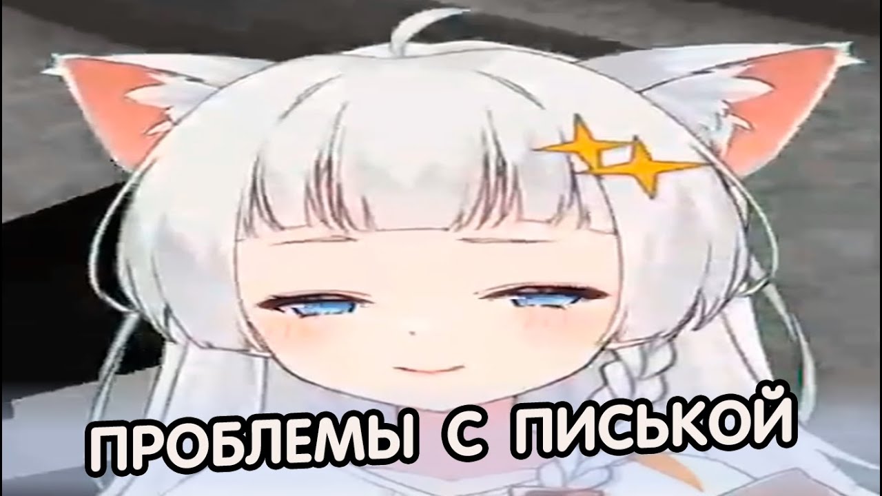 Признание от Юми - YouTube