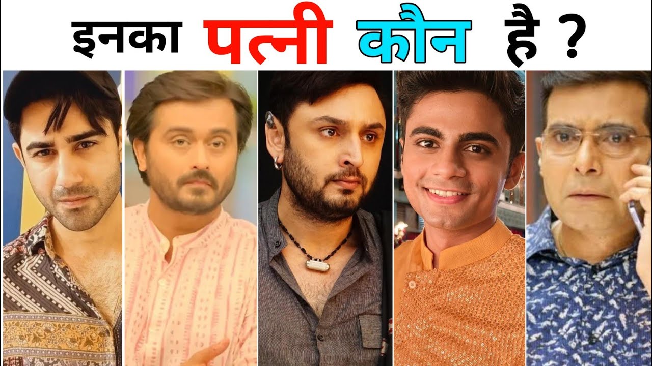 Pushpa Impossible Serial All Actors Real Wife | इनकी रियल लाइफ पत्नी ...