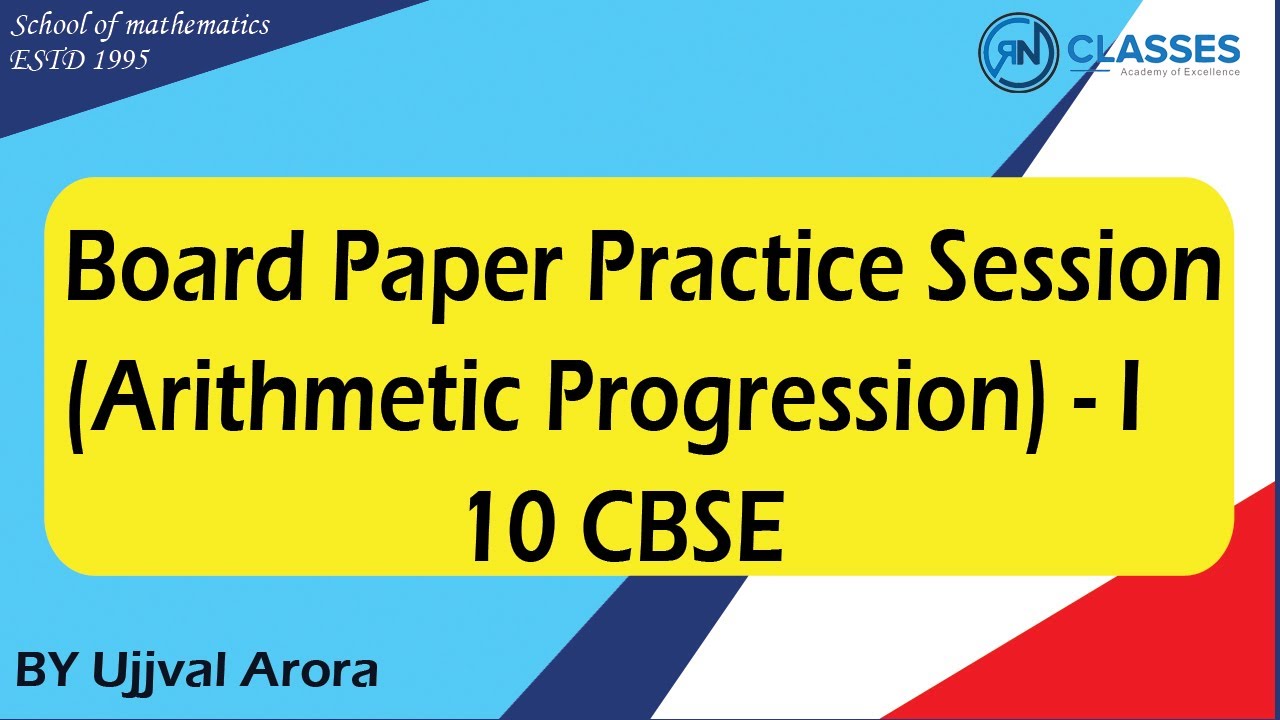 Board Paper Practice Session | Arithmetic Progression (AP) - I #ap ...
