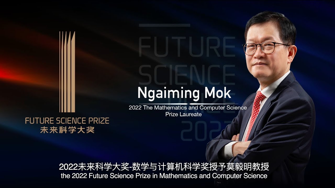 Documentary of Prof. Ngaiming Mok by Nature Research - YouTube