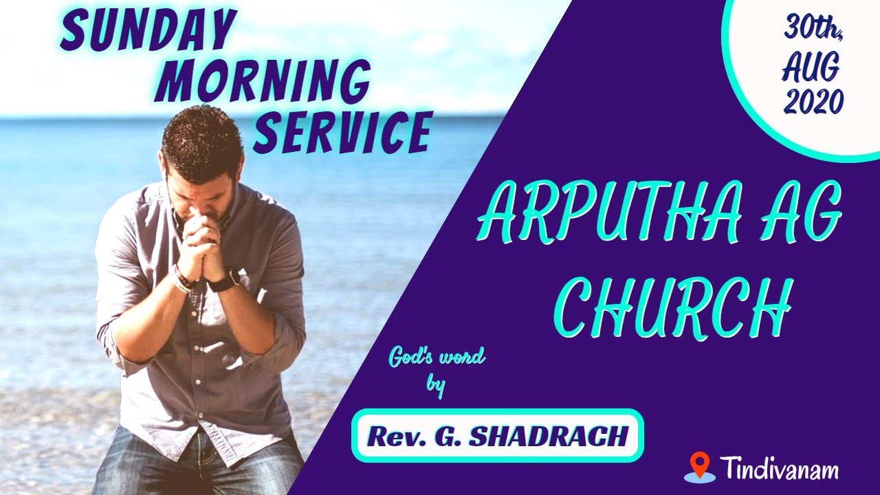 Rev. G. SHADRACH / SUNDAY SERVICE / 30:08:2020 / ARPUTHA AG CHURCH ...