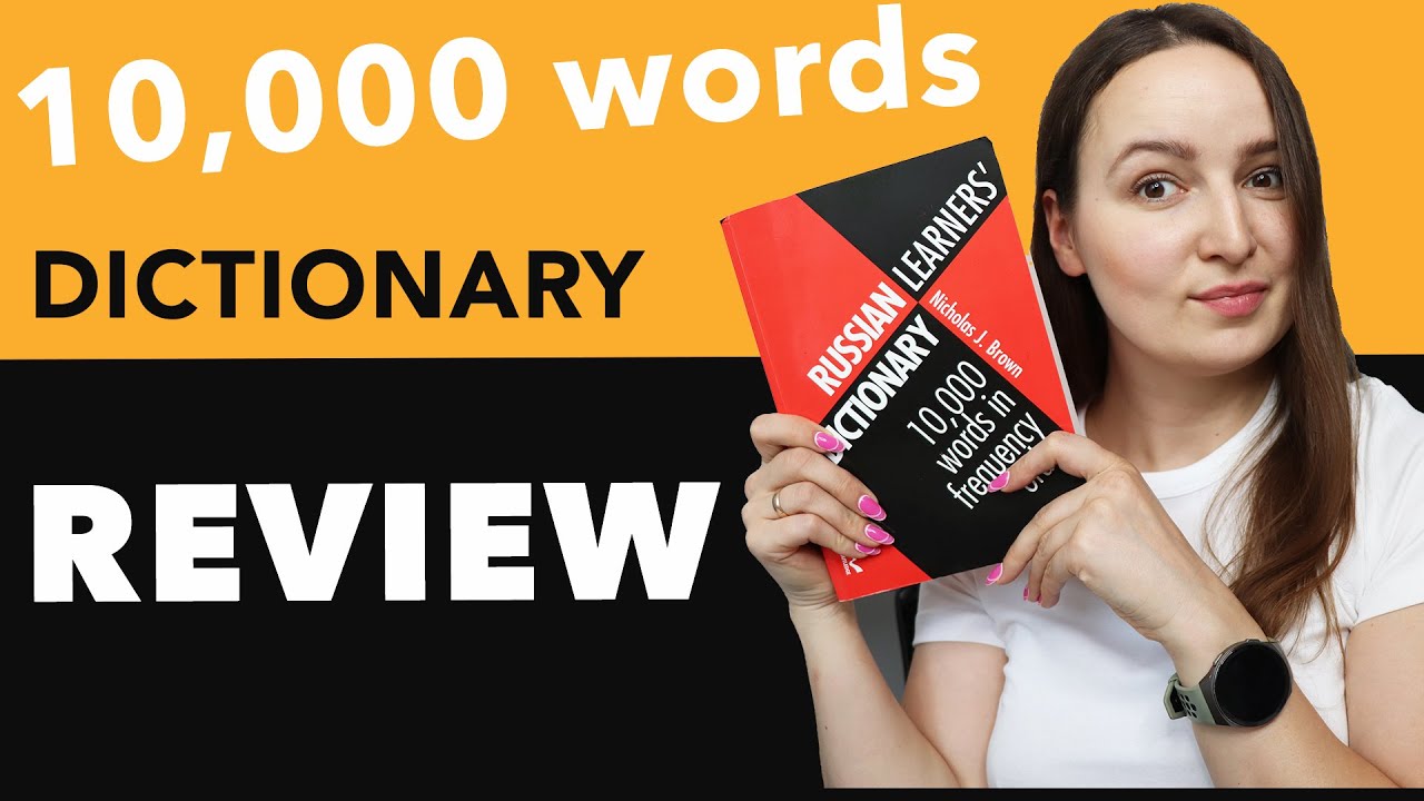 🇷🇺 Russian Learners Dictionary 10 000 Words In Frequency Order 1 📝 Youtube