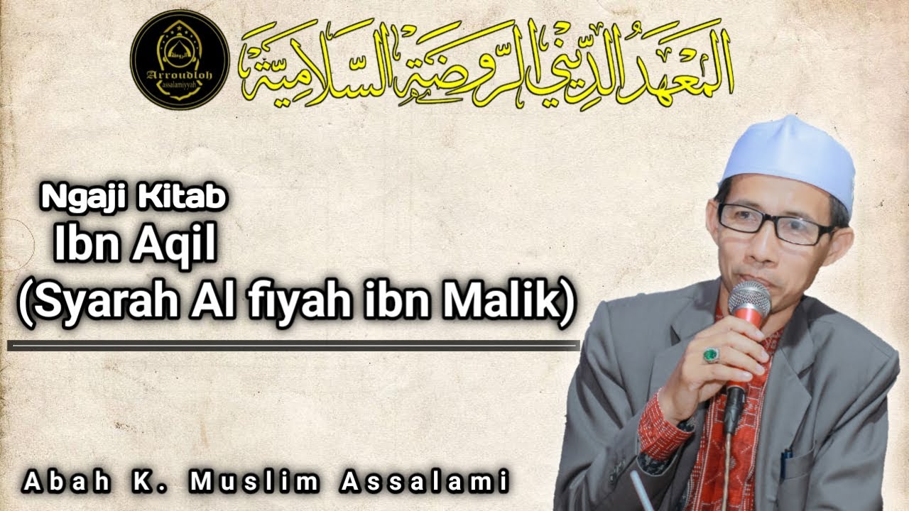 Ngaji Kitab Ibnu Aqil Syarah Alfiyah Ibnu Malik Bab Badal Bait Halaman Cetakan Haromain - YouTube