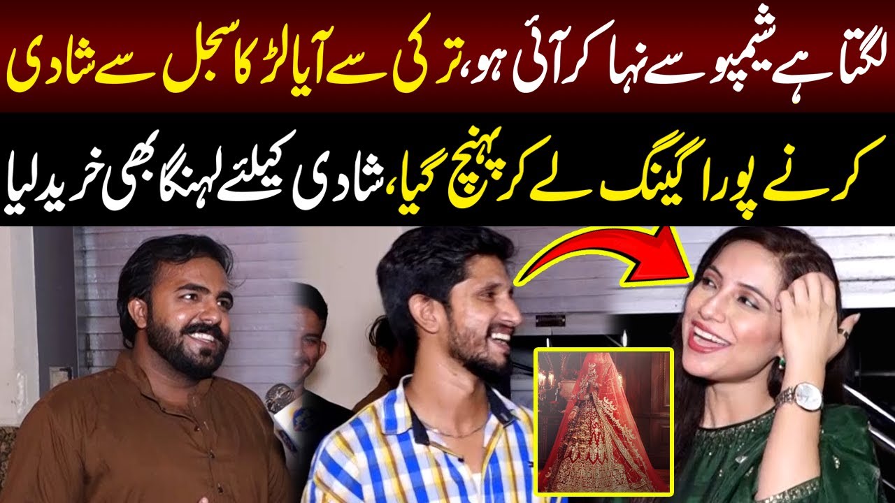 Turki Sy Aya Larka Sajal Sy Shadi Krny Pura Gang Ly Kr Pounch Gya ...