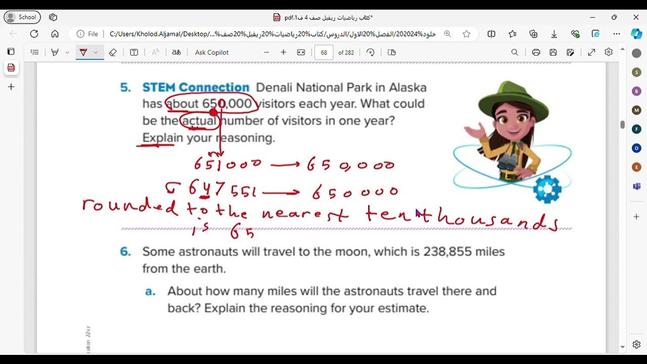 Reveal math grade 4 lesson 2_4 round multi digit numbers - YouTube