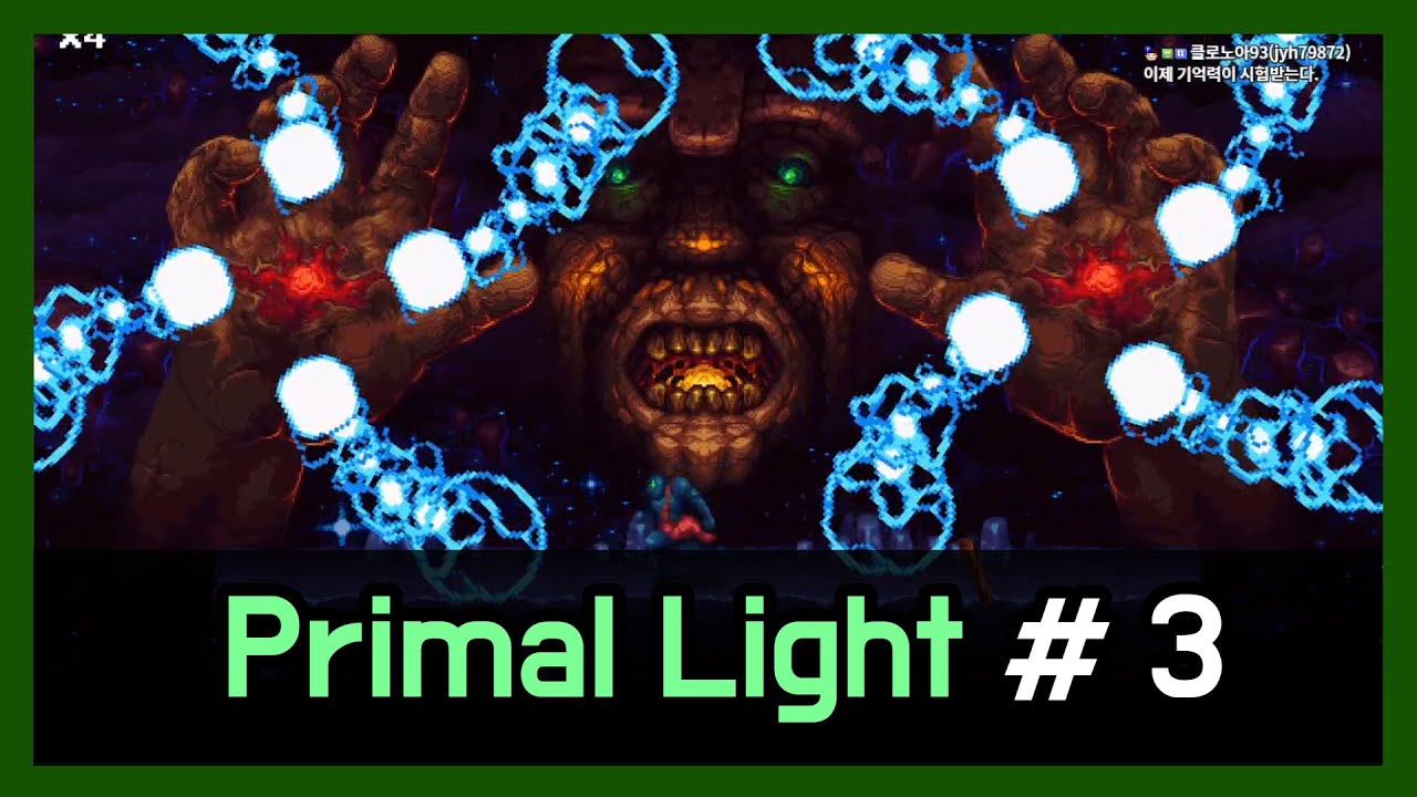 모르면 맞아야죠│Primal Light # 3 - YouTube