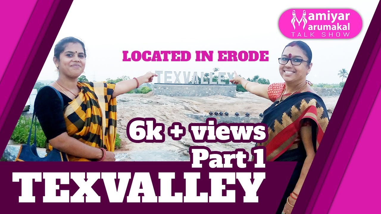 TEXVALLEY Erode | The Textile Market | Part 1 - Mamiyar Marumagal Talk ...