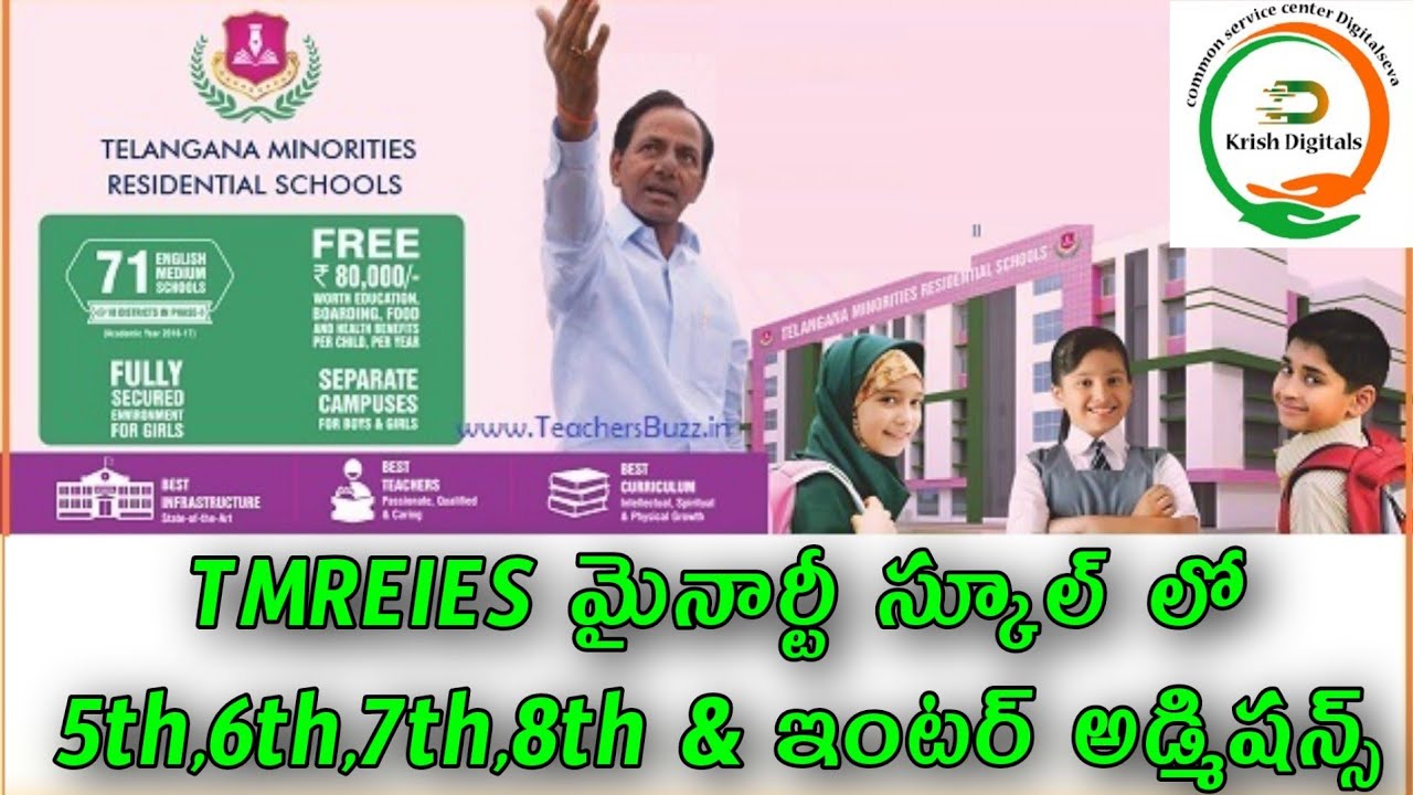 Telangana Minority School Admissions | TMRIES 2022 | Krish Digitals ...