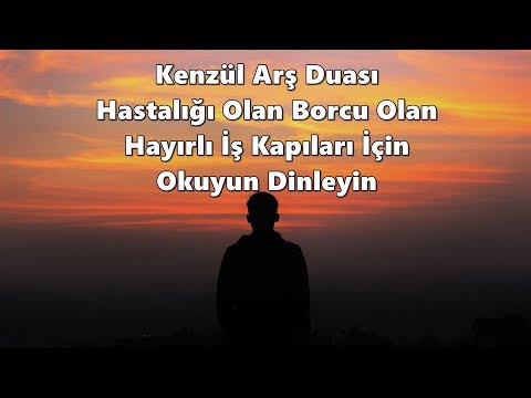 Kenzül Arş Duası Hastalığı Olan Borcu Olan Hayırlı İş Kapıları İçin Okuyun Dinleyin