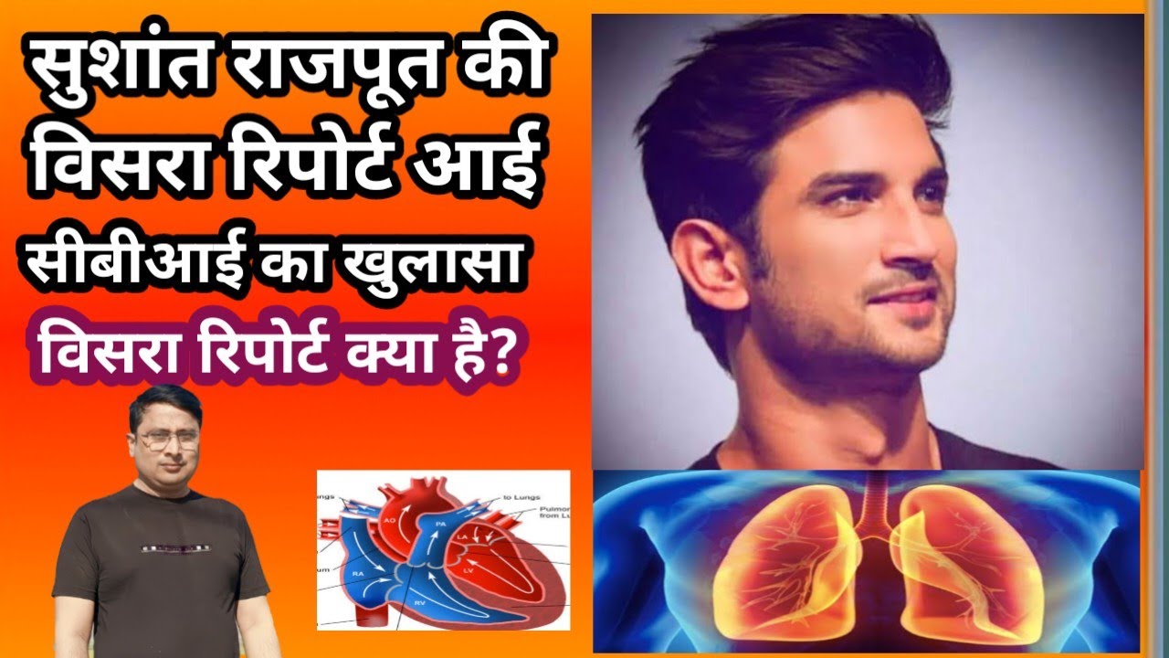 what is viscera report negative what is the viscera report procedure ...