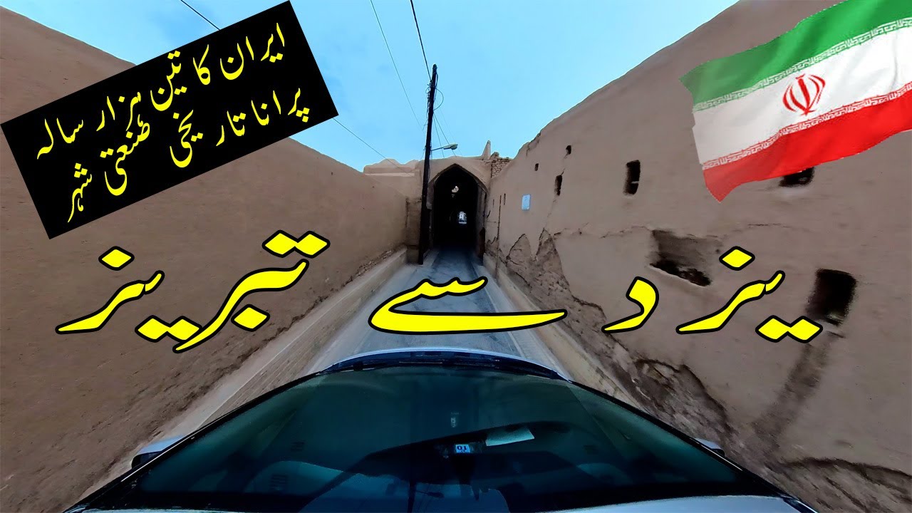 Yazd to Tabriz | Complete Timelapse | Pakistan to Turkey by Road ...