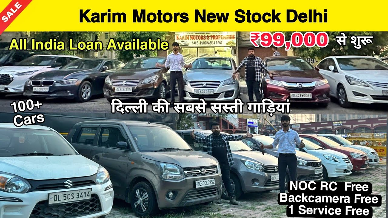 ₹99,000 से शुरू | Biggest Used Car Sale at Karim Motors Rohini Delhi ...
