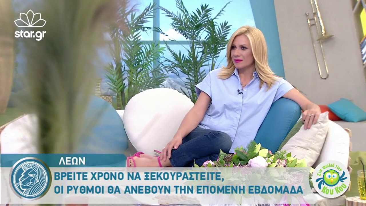 Καρκίνος, Λέων, Παρθένος: Πώς θα είναι το Παρασκευοσαββατοκύριακο με ...
