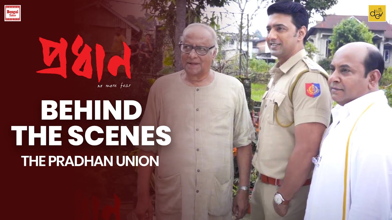 Pradhan | Behind The Scenes - The Pradhan Union | Running Successfully ...