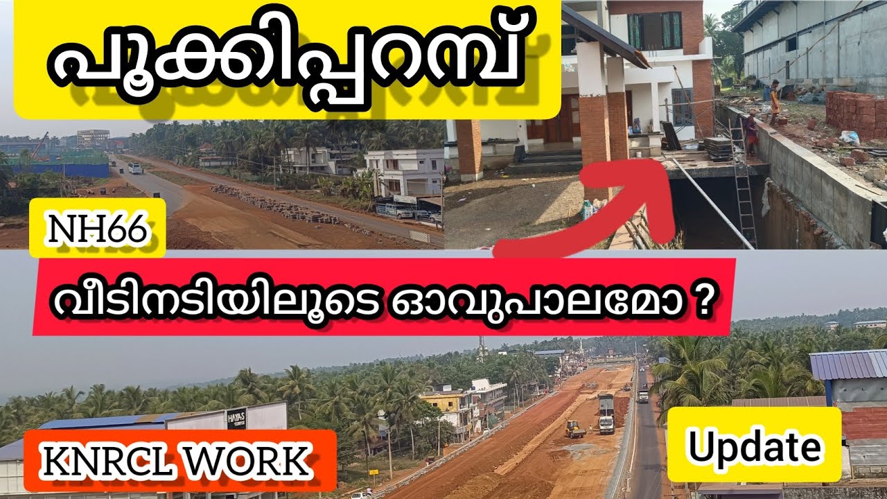 nh66/knrcl/malappuram techNtravel/work update - YouTube